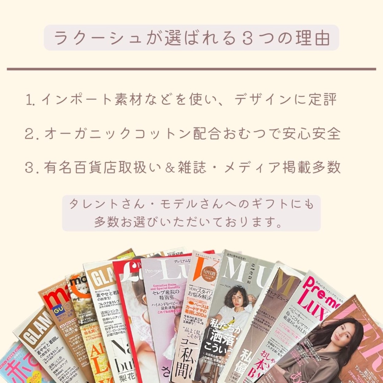 2025年号入りmini jet付クリスマスおむつケーキ1段 | LA couche Pastel（ラクーシュパステル）のプレゼント・ギフト通販 | TANP（タンプ）